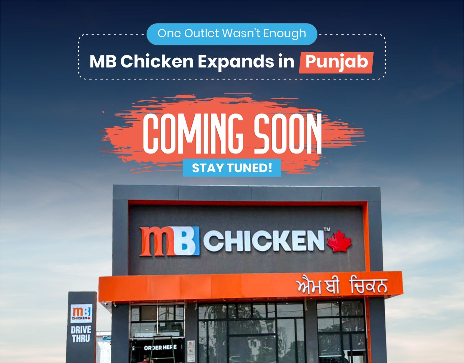 MB Chicken India Expansion: New Outlet Coming Soon in Punjab!